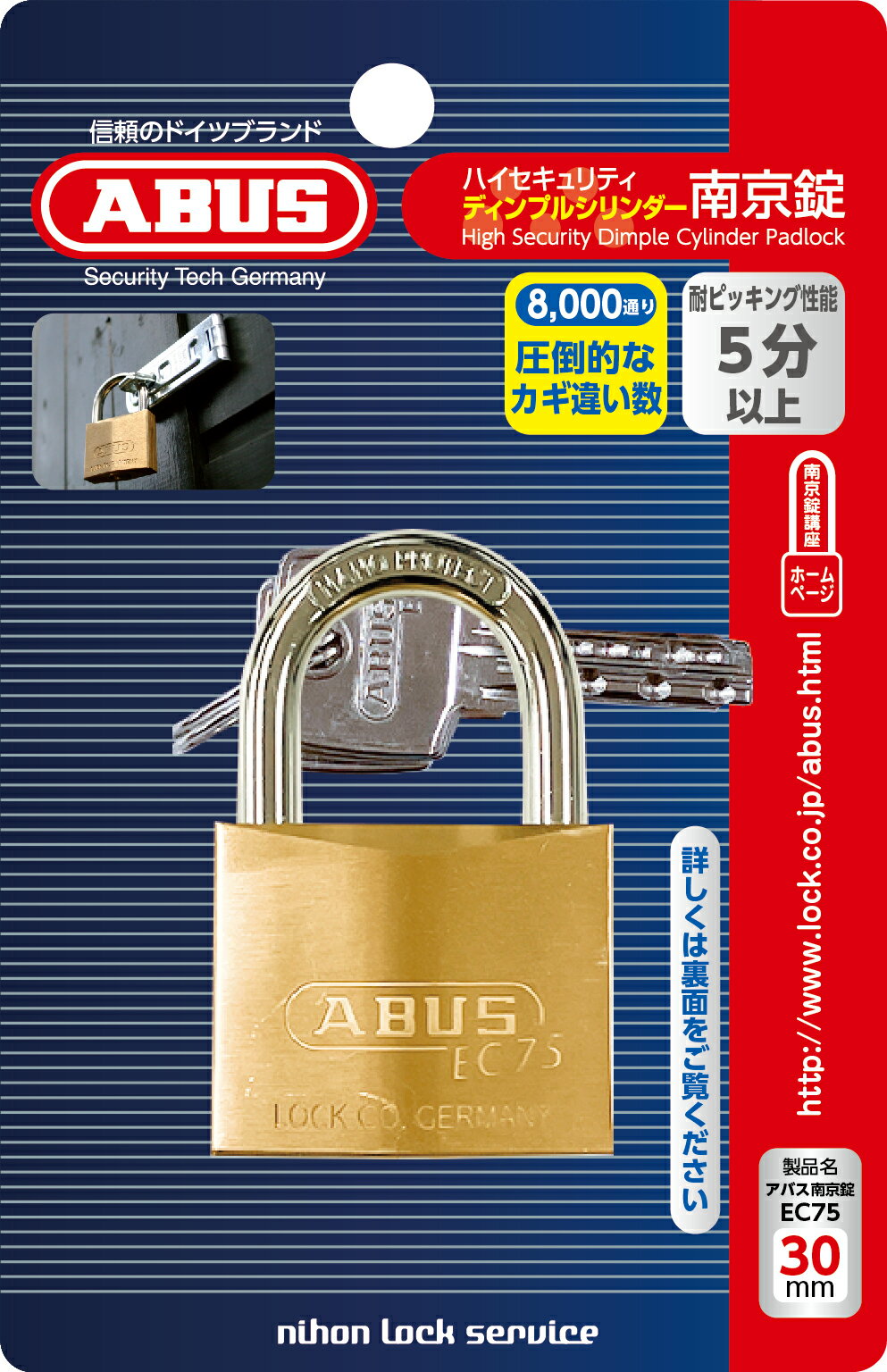 ABUS（アバス）社製南京錠：切断に強い 真鍮南京錠世界110ヵ国以上で認められている世界最高品質ABUS（アバス）社製南京錠は、バージン材のみを使用し、再生材は一切使用しておりません。 ●鍵違い数：168,000通り（※30,40ミリは8...