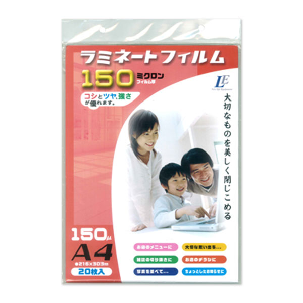 特長 ●キレイを鮮明に閉じこめるラミネートフィルムです。●150ミクロンタイプ。コシとツヤ、強さが優れます。●A4サイズ（216×303mm）●20枚入りメーカー取寄品