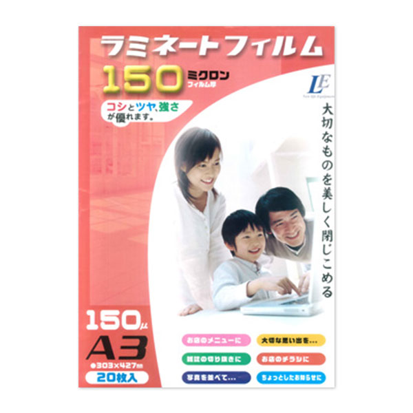 特長 ●キレイを鮮明に閉じこめるラミネートフィルムです。●150ミクロンタイプ。コシとツヤ、強さが優れます。●A3サイズ（303×427mm）●20枚入りメーカー取寄品