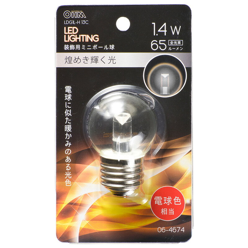 特長●LED電球 ミニボール球形 装飾用●電球に似た暖かみのある光色●切れにくく長寿命●消費電力が少なく、電気代が安い●一般電球と比べ発熱が少ない●電球色相当●口金はE26商品仕様■寸法：全長61×最大径40mm■質量：31g■定格消費電力...