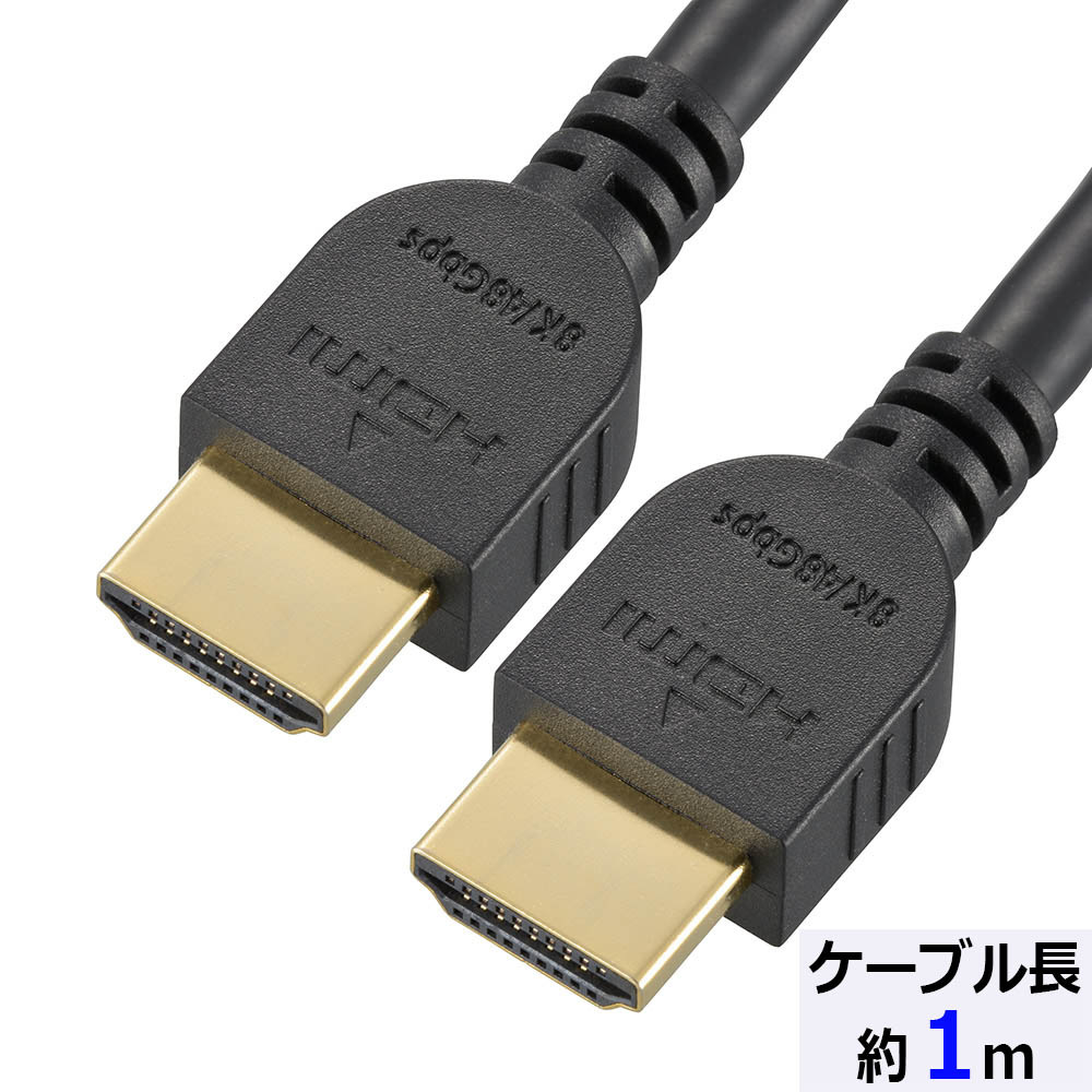 特長 ●8K(60P)/4K(120P)/2K対応、最大48Gbpsの超高速で高画質・高音質のデジタル信号を伝送します●Ultra High Speed HDMI Cable規格認証商品●Dynamic HDR対応で映像フレームごとに適切な...