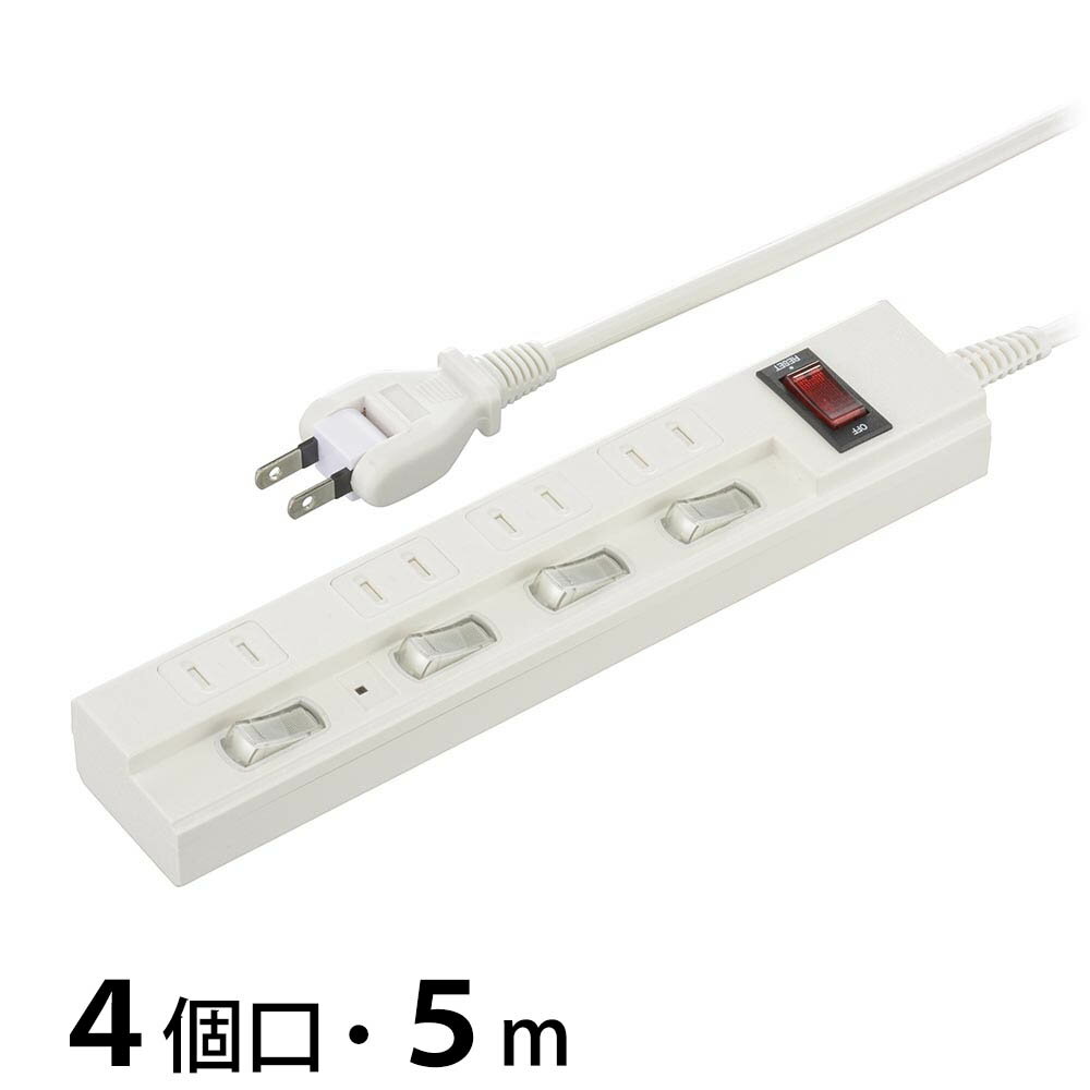 特長 ●精密機器を雷から守る雷ガードつき電源タップ・雷軽減素子内蔵で落雷時のダメージを軽減●一括集中スイッチ兼用過電流防止ブレーカー付き・容量オーバーによる過電流を感知するとブレーカーが作動・通電状態が一目でわかり、一括入/切で待機電力のム...