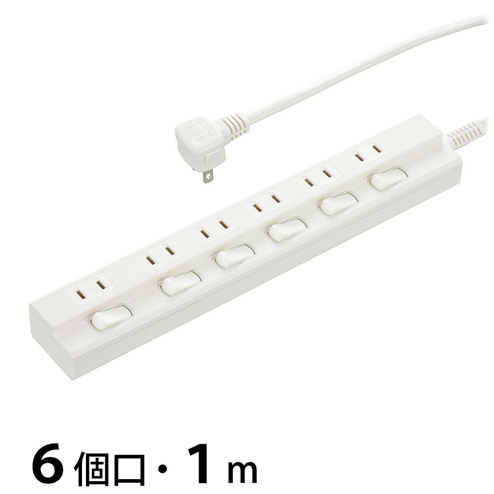 特長 ●個別スイッチで待機電力をカット●ランプレス個別スイッチでスイッチランプを省いてさらに節電●コンセント周りに熱に強いPBT樹脂使用の難燃・耐熱ボディ●丈夫な二重被ふくコード●壁に沿ってすっきり配線できるL型プラグ（耐トラッキング絶縁カ...