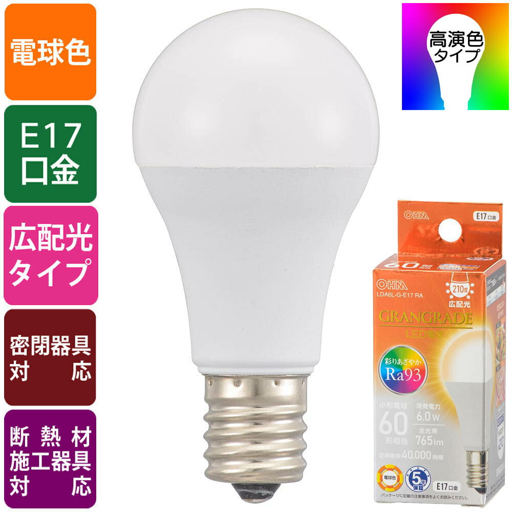 特長 ●彩りあざやかRa93「GRANGRADE」LED電球●自然光に近いあざやかさ●小形電球60形相当の明るさ●光の広がり約210°の広配光タイプ●密閉器具対応●断熱材施工器具対応●電球色●口金 E17●LED5年保証対象商品 商品仕様 ...