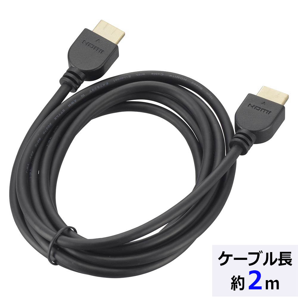 特長 ●HDMI規格（High Speed HDMI Cable with Ethernet）認証済●高精細デジタル映像、高音質デジタル音声信号を伝送可能●フルハイビジョン（1080P）に加えて、4K×2K解像度や3D映像まで対応●マルチチ...