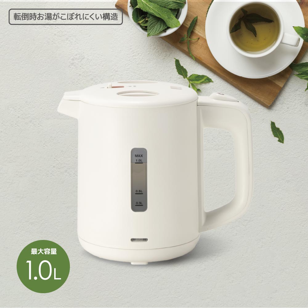 特長 ●転倒してもお湯がこぼれにくい●給湯ロックスイッチ付き●スイッチひとつでお湯が沸く●ふた開閉つまみ付き●通電ランプ付き●最大容量 1.0リットル 商品仕様 ●定格電圧：AC100V 50/60Hz●定格消費電力：900W●本体寸法：（...