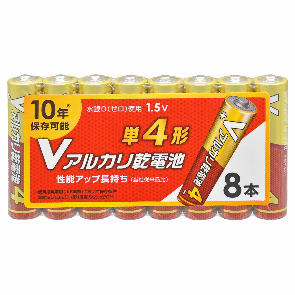 特長 ●保存可能期間は10年（保存条件JIS準拠）●性能アップで長持ち（当社従来品比） 商品仕様 ●単4形 8本パック●LR03/1.5V●水銀0（ゼロ）使用●グリーン購入法適合商品メーカー取寄品