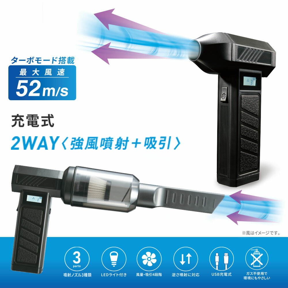 商品仕様 ●バッテリー：リチウムイオン電池●バッテリー容量：5000mAh（2500mAh×2本）交換不可●充電時間：約2.5時間●入力：DC5V●連続使用時間：約40分（風量・吸引力1の場合）●風量調整：4段階（最大 約52m/s）●吸引...