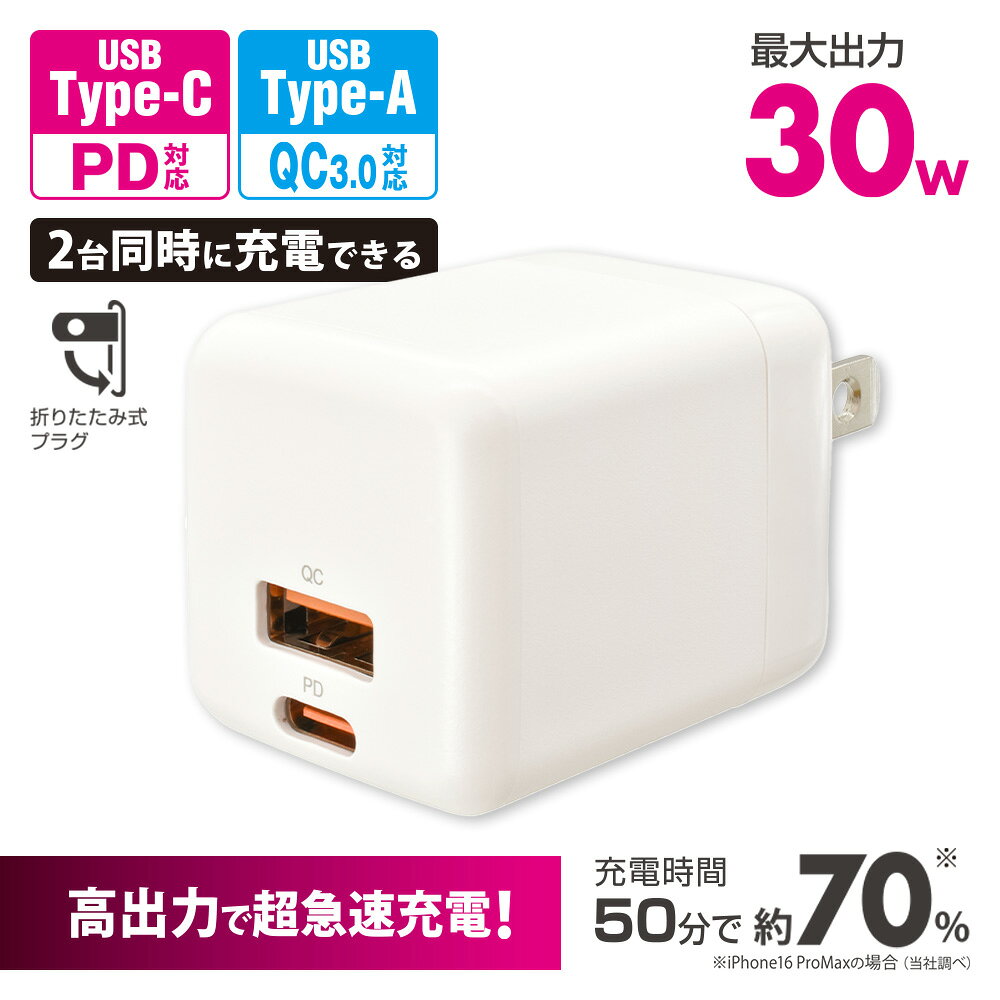 商品仕様 ●定格入力：AC100-240V 50/60Hz 0.8A（MAX）●定格出力：30W（MAX）●USB Type-C：DC5V／3A、DC9V／3A、DC12V／2.5A、DC15V／2A、DC20V／1.5A●USB Type...