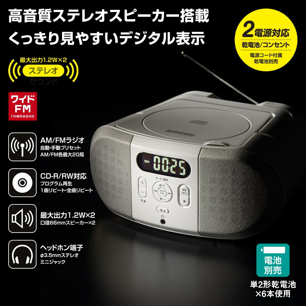 特長 ●A4コピー用紙（64g／m2）を最大8枚まで細断可能●作動音 約50dB（空転時、本体正面から1mの距離で測定）●定格時間 10分●細断サイズ2×12mmのマイクロカットで情報をしっかりガード●CD／DVD（5分割）、カード（3分割...