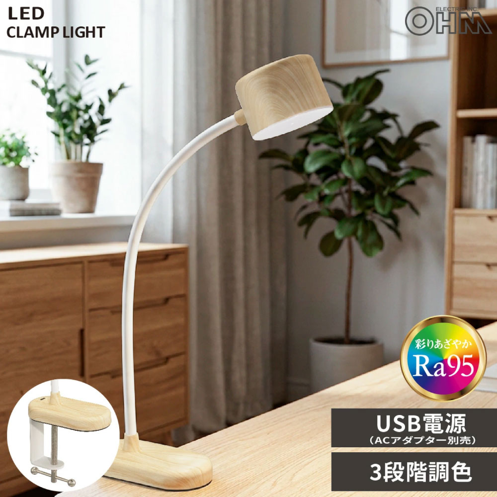商品仕様 ●消費電力：3.5W●電源：5V 0.7A●スイッチ：タッチON／タッチ3段階調色／長押しOFF（記憶機能付き）●色温度：約6500K／4500K／3000K●光源：チップ型LED（交換不可）●照度：約900ルクス（約6500K／...