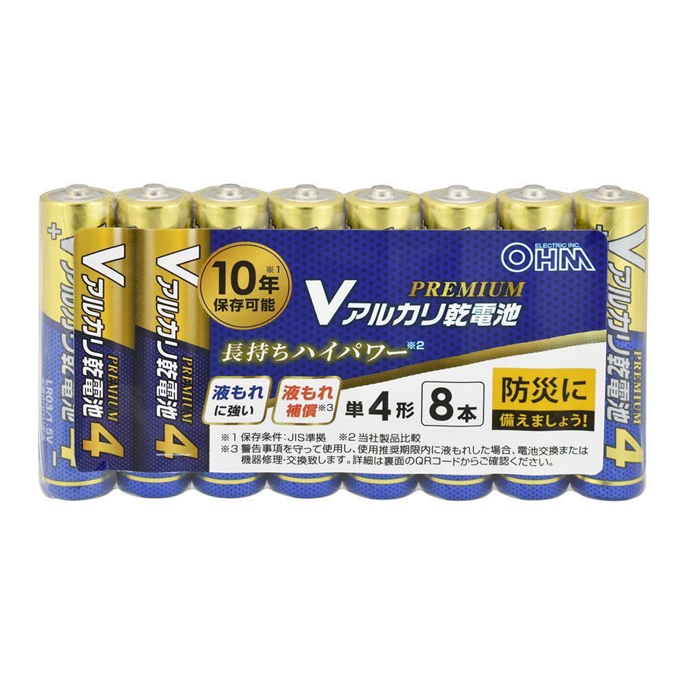 商品仕様 ●公称電圧：1.5V●単4形 ●8本パック●グリーン購入法適合商品メーカー取寄品