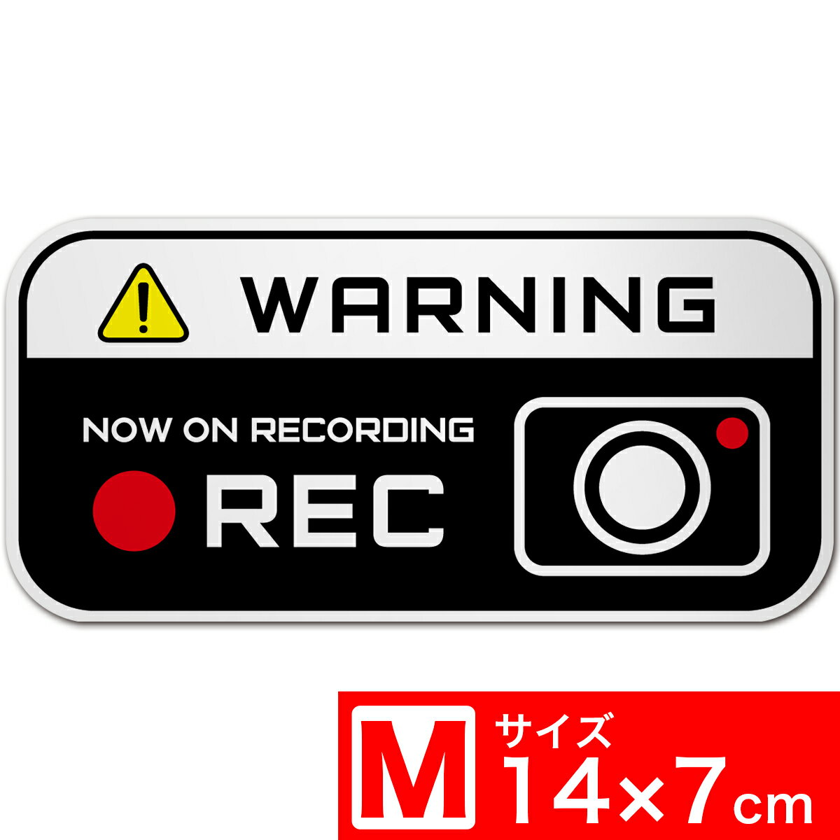 【お届け目安】 発送より日本全国： 3〜8営業日 ※お住まいの郵便局の荷物流量や配送状況によって大きく異なります。 【商品のご案内】 本品はゆうメール等での発送となります。 日本国内の専門工場で製作しています。高品質のミラーアルミ素地を採用...