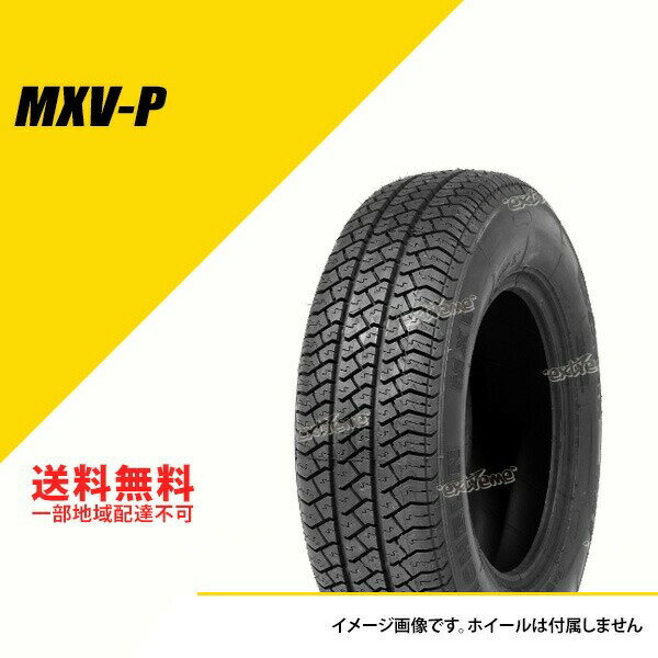 販売情報（必ずお読みください）商品名MICHELIN CLASSIC MXV-P 185HR14 90H TLメーカー品番 061225商品内容タイヤ1本（ホイール・エアバルブ等の付属品は含みません。）日本国内向け正規品製造年及び製造国の確...