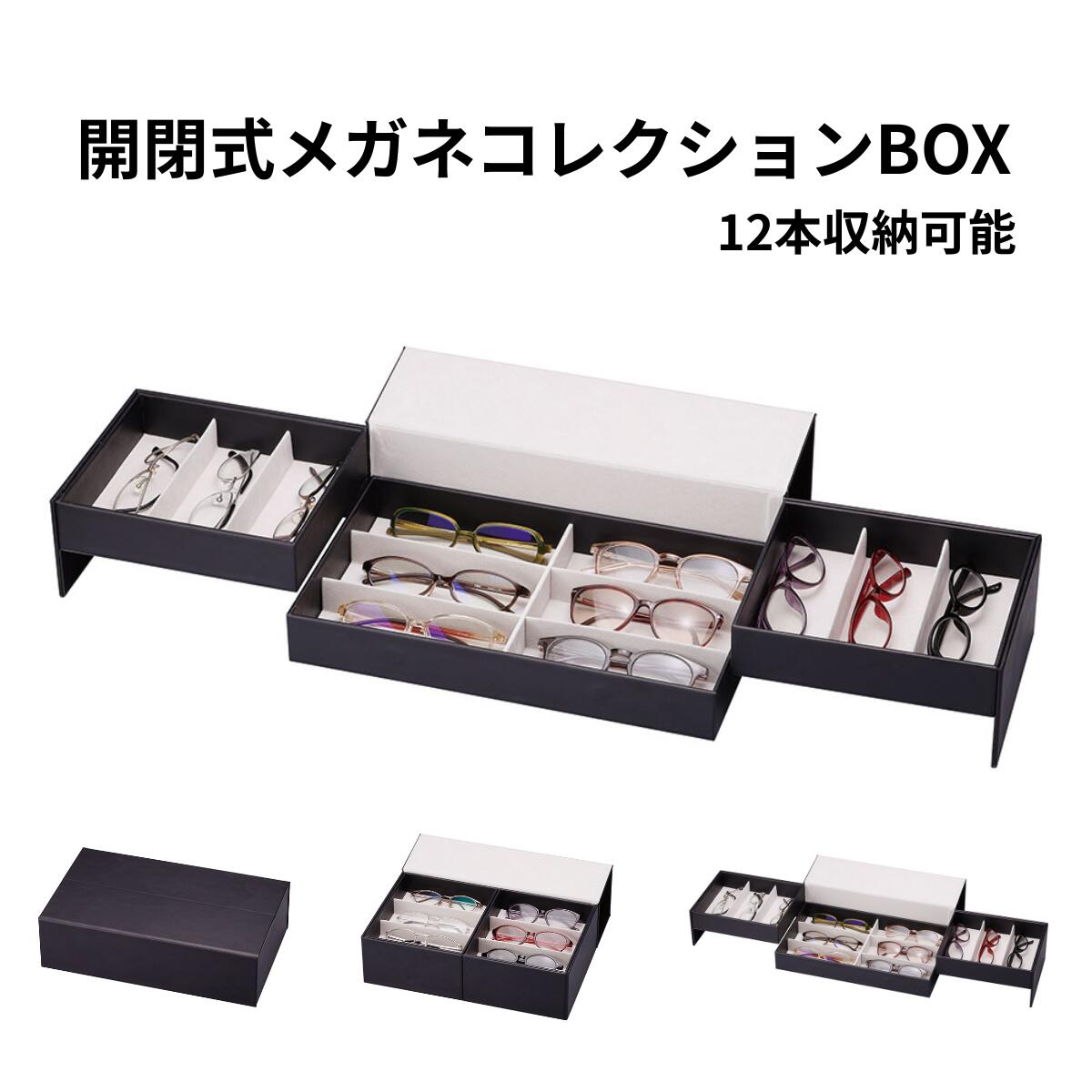 商品情報素材合皮内貼りグレー重量1.2kg内寸〔1本あたり〕W165×D65×H40mm外寸W355×D215×H98mm備考展開時の全長:W765×D305×H98mm関連ワードメガネケース メガネ収納 眼鏡収納 メガネ収納ケース メガネ...