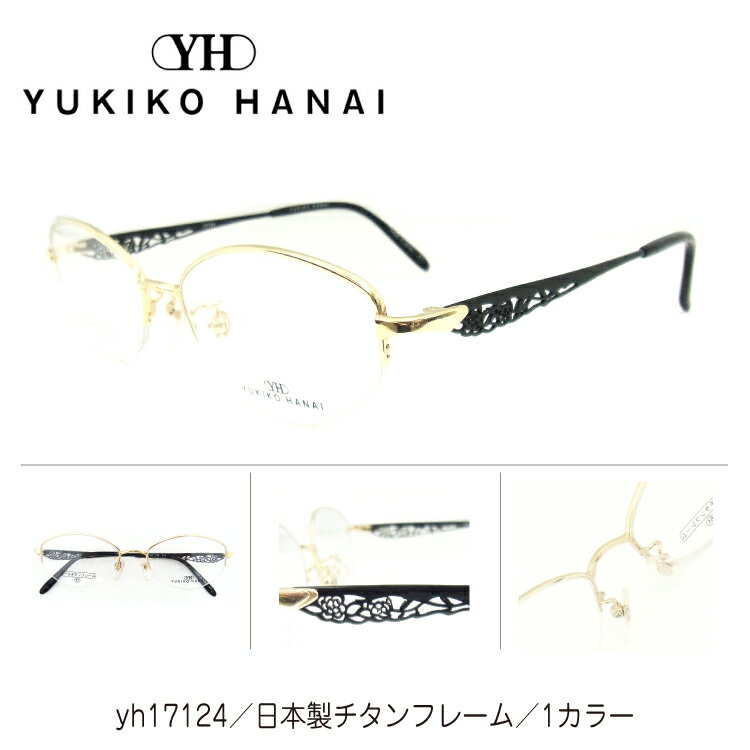楽天市場】yukiko hanai(眼鏡・サングラス|バッグ・小物 楽天市場】yukiko hanai(眼鏡・サングラス|バッグ・小物