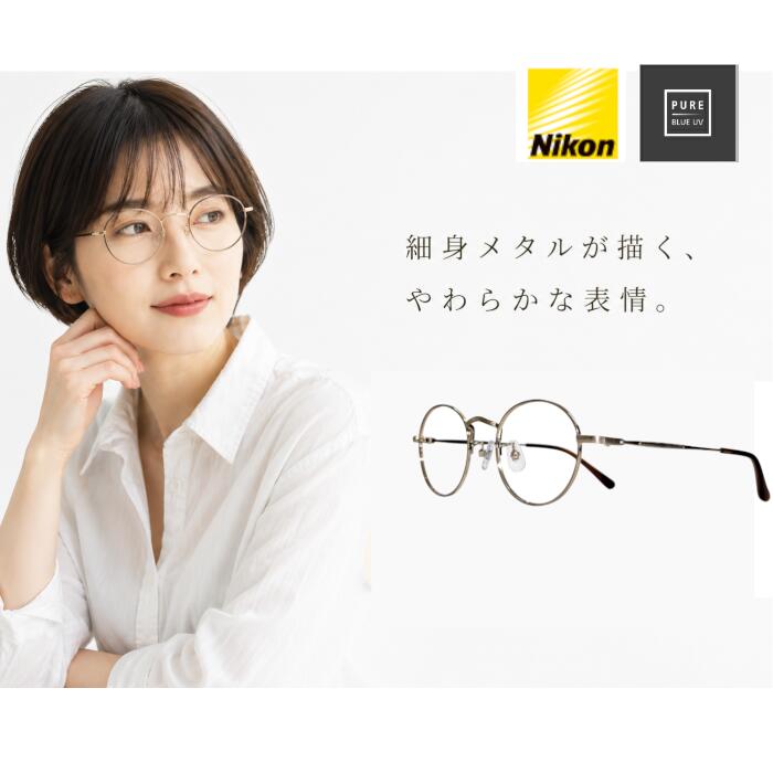・モニターや閲覧環境により、実際の商品と色味が異なって見える場合がございます。 ・サイズは手作業による計測のため、若干の誤差が生じる場合がございます。 ・度付きレンズはお客様ごとのセミオーダー商品のため、ご注文後の返品・交換は承ることができ...