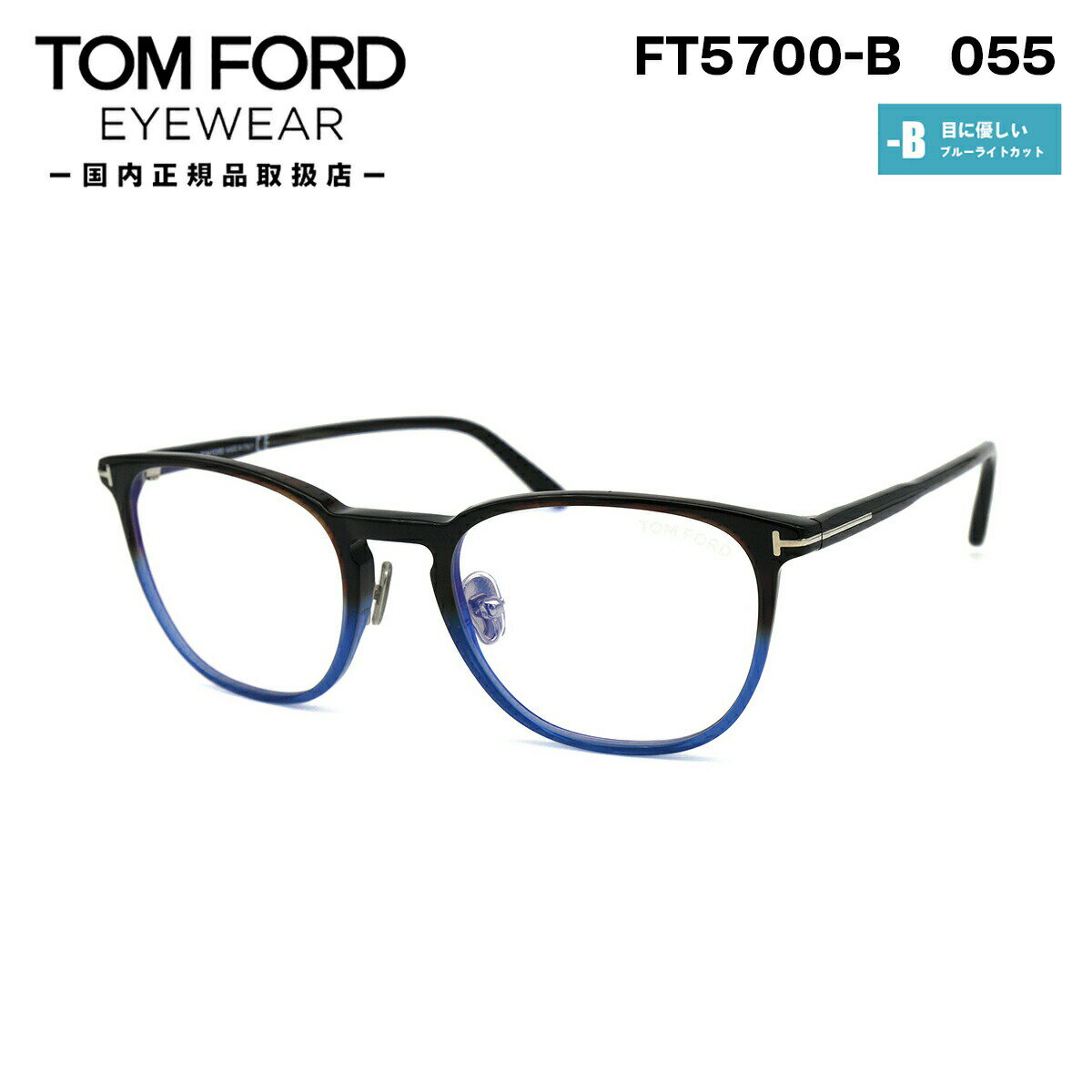 【 当店はTOM FORD(トムフォード)正規取扱店です 】 当店で取り扱っているTOM FORD製品はすべて海外からの並行輸入品ではなく、国内正規ルートである [ VISIONIZE ヴィジョナイズ ] から直接の取引で仕入れている国内正...