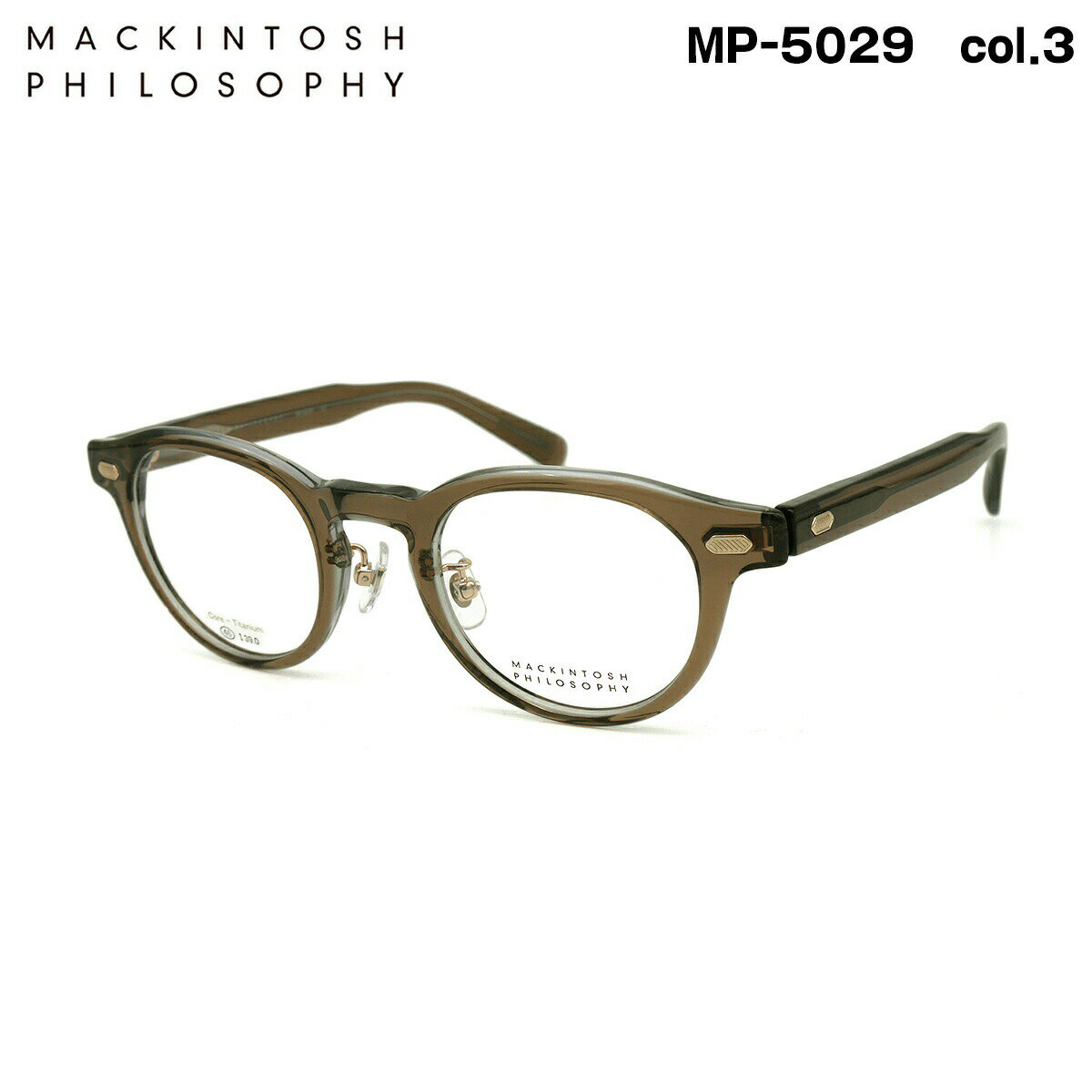 ■ ブランド：MACKINTOSH PHILOSOPHY マッキントッシュ フィロソフィー ■ 型番：MP-5029　col.3 ■ フレームカラー：クリアブラウンオンクリアグレー ■ フレーム材質：プラスチック ■ テンプル芯：チタン ■...
