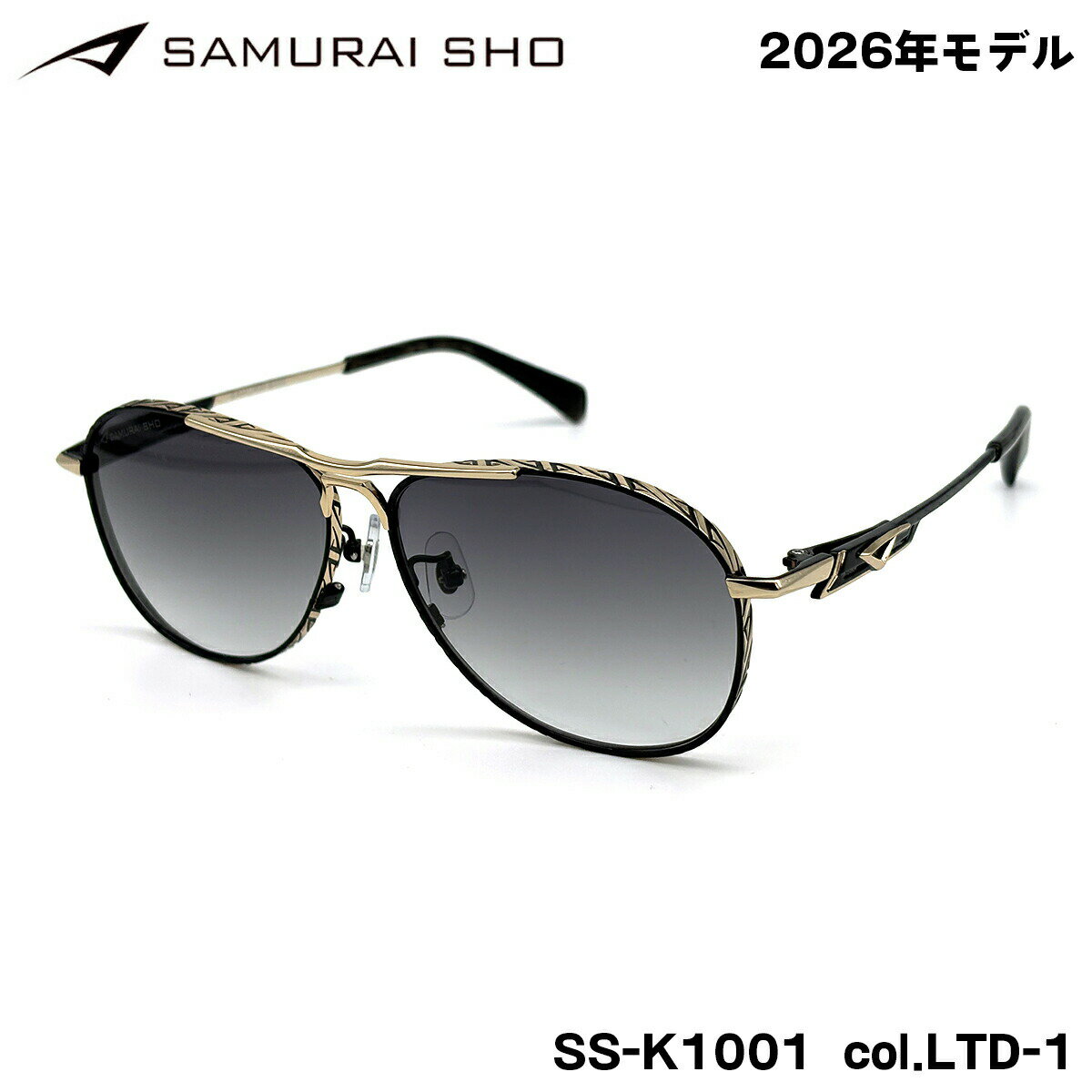 【 SAMURAI SHOのサングラスシリーズは度付き対応を承っておりません。】 レンズとご一緒にご注文いただいた場合は恐れ入りますが一旦ご注文をキャンセルさせていただきます。 ■ ブランド：SAMURAI翔 2026年モデル ■ 型番：S...
