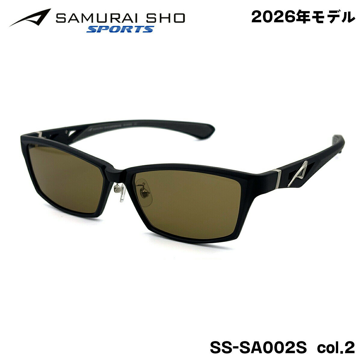 【 SAMURAI SHOのサングラスシリーズは度付き対応を承っておりません。】 レンズとご一緒にご注文いただいた場合は恐れ入りますが一旦ご注文をキャンセルさせていただきます。 ■ ブランド：SAMURAI翔 2026年モデル ■ 型番：S...