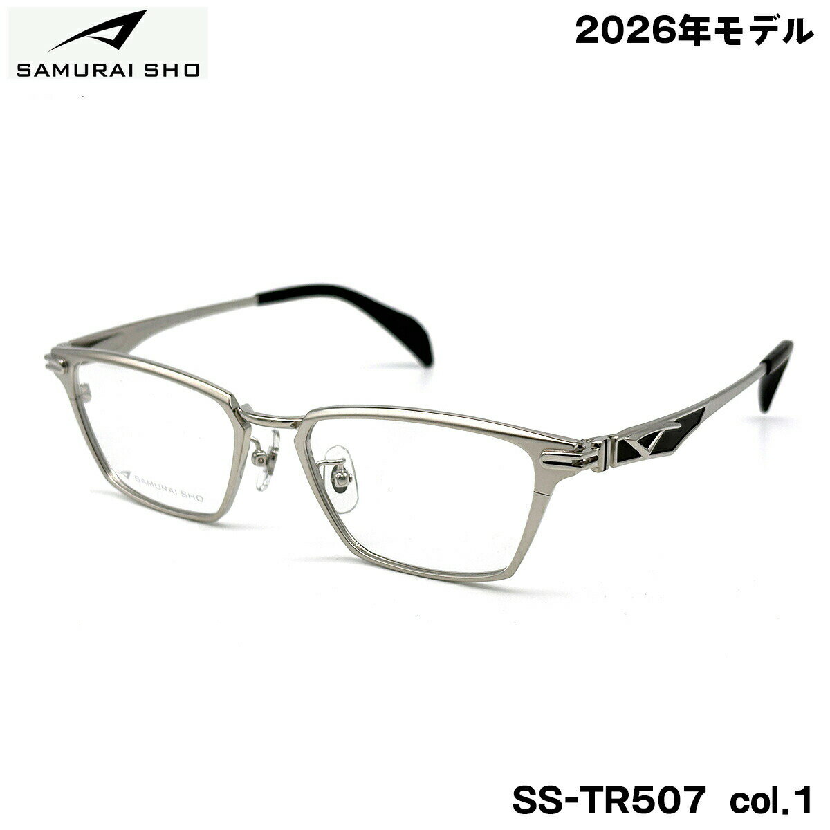 ■ ブランド：SAMURAI翔 2026年モデル ■ 型番：SS-TR507 col.1 ■ フロントカラー：シルバー ■ テンプルカラー：シルバー ■ フレーム材質：チタン ■ レンズ：デモレンズ ※ そのままダテメガネとしては使用いただ...