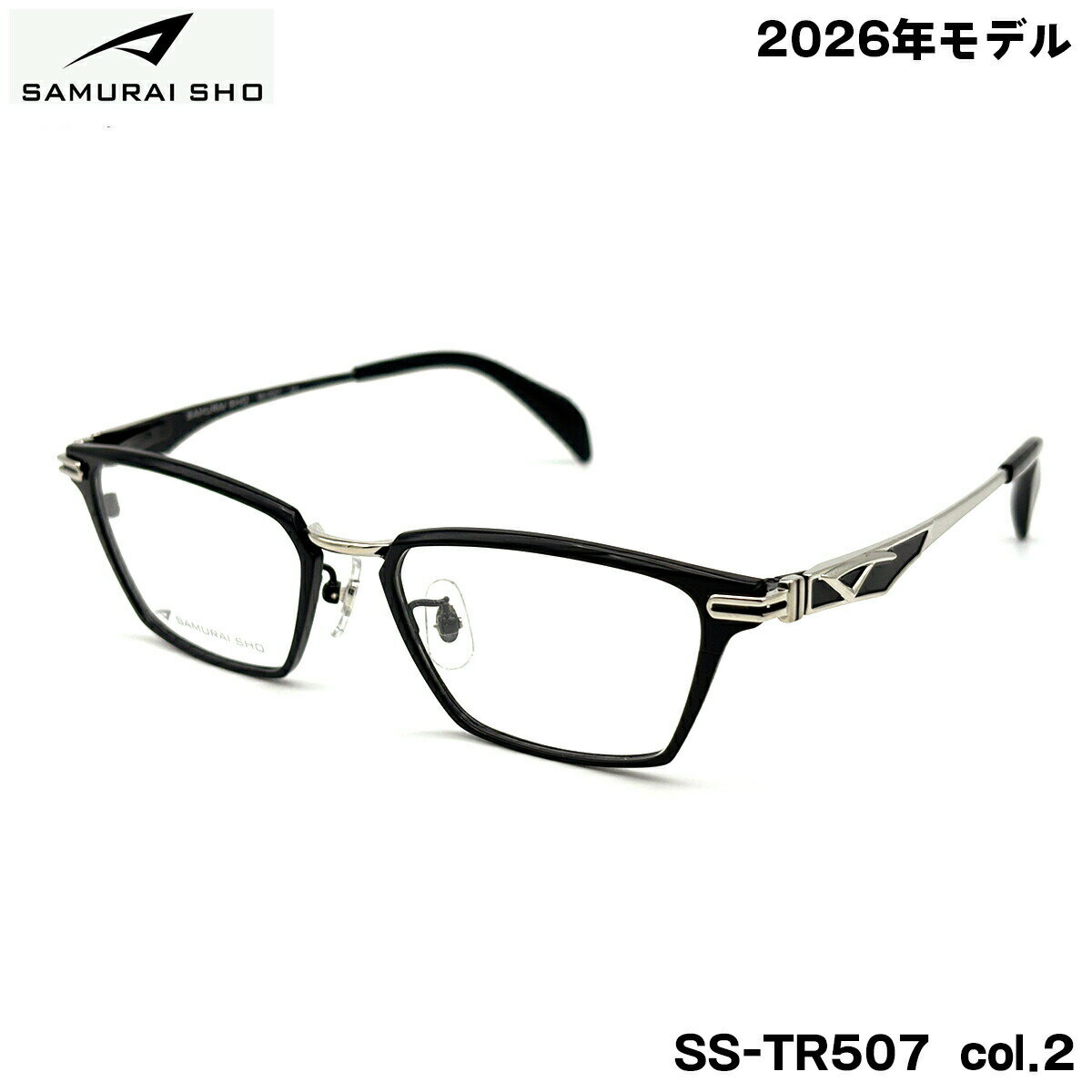 ■ ブランド：SAMURAI翔 2026年モデル ■ 型番：SS-TR507 col.2 ■ フロントカラー：ブラック / シルバー ■ テンプルカラー：シルバー ■ フレーム材質：チタン ■ レンズ：デモレンズ ※ そのままダテメガネとし...