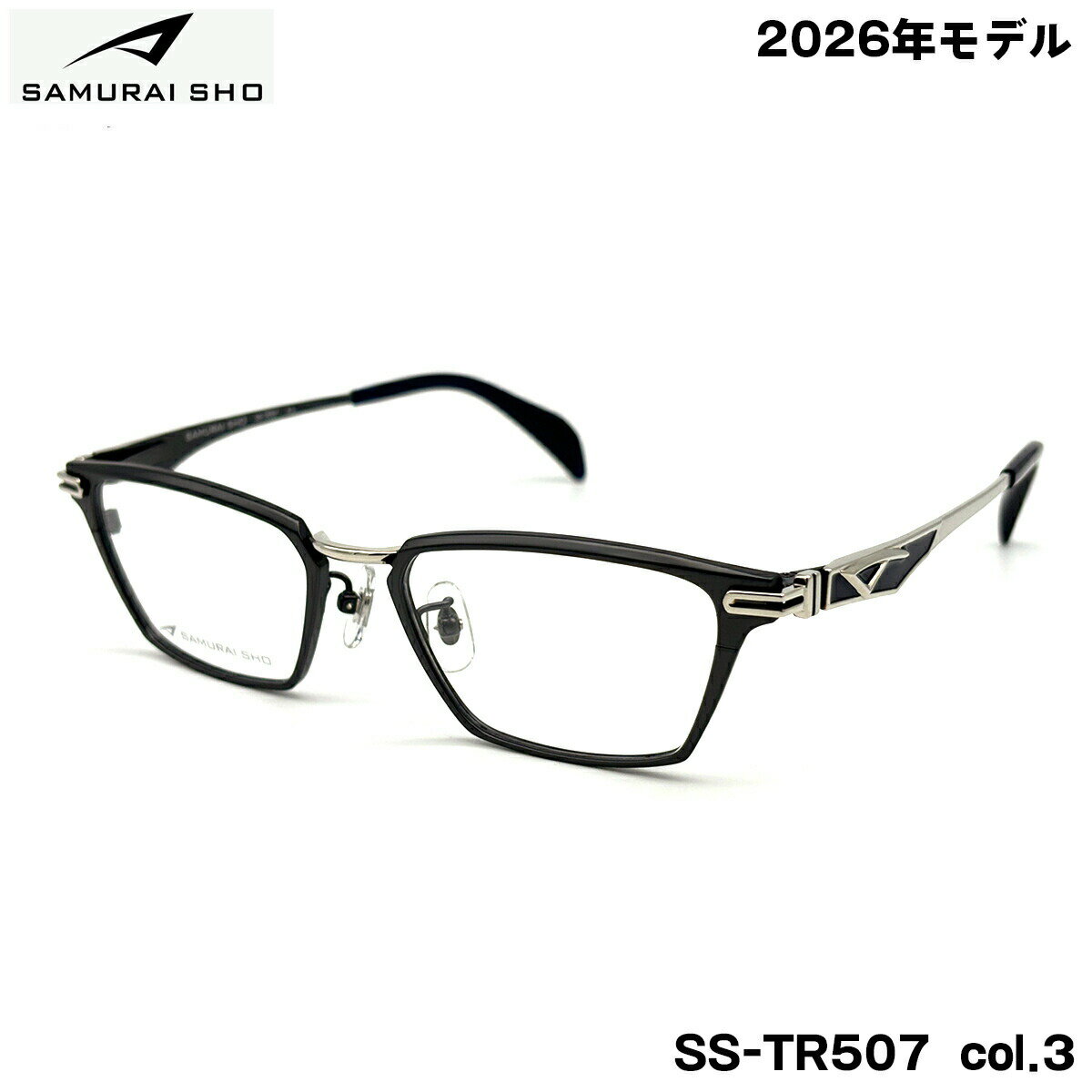 ■ ブランド：SAMURAI翔 2026年モデル ■ 型番：SS-TR507 col.3 ■ フロントカラー：ガンメタル / グレー ■ テンプルカラー：グレー ■ フレーム材質：チタン ■ レンズ：デモレンズ ※ そのままダテメガネとして...
