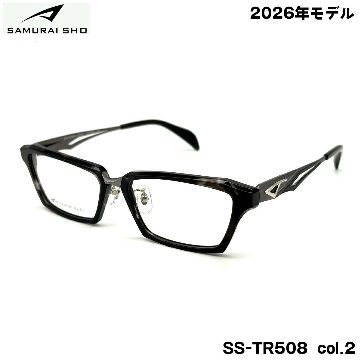 【 度付きメガネをご希望の場合の注意点 】 ※ 度付きをご希望の場合は、必ず当店の別商品でご用意している「度付きレンズセット」をお選びください。 当店別売のレンズとの組み合わせでのご注文は承ることができません。予めご了承ください。 ■ ブラ...