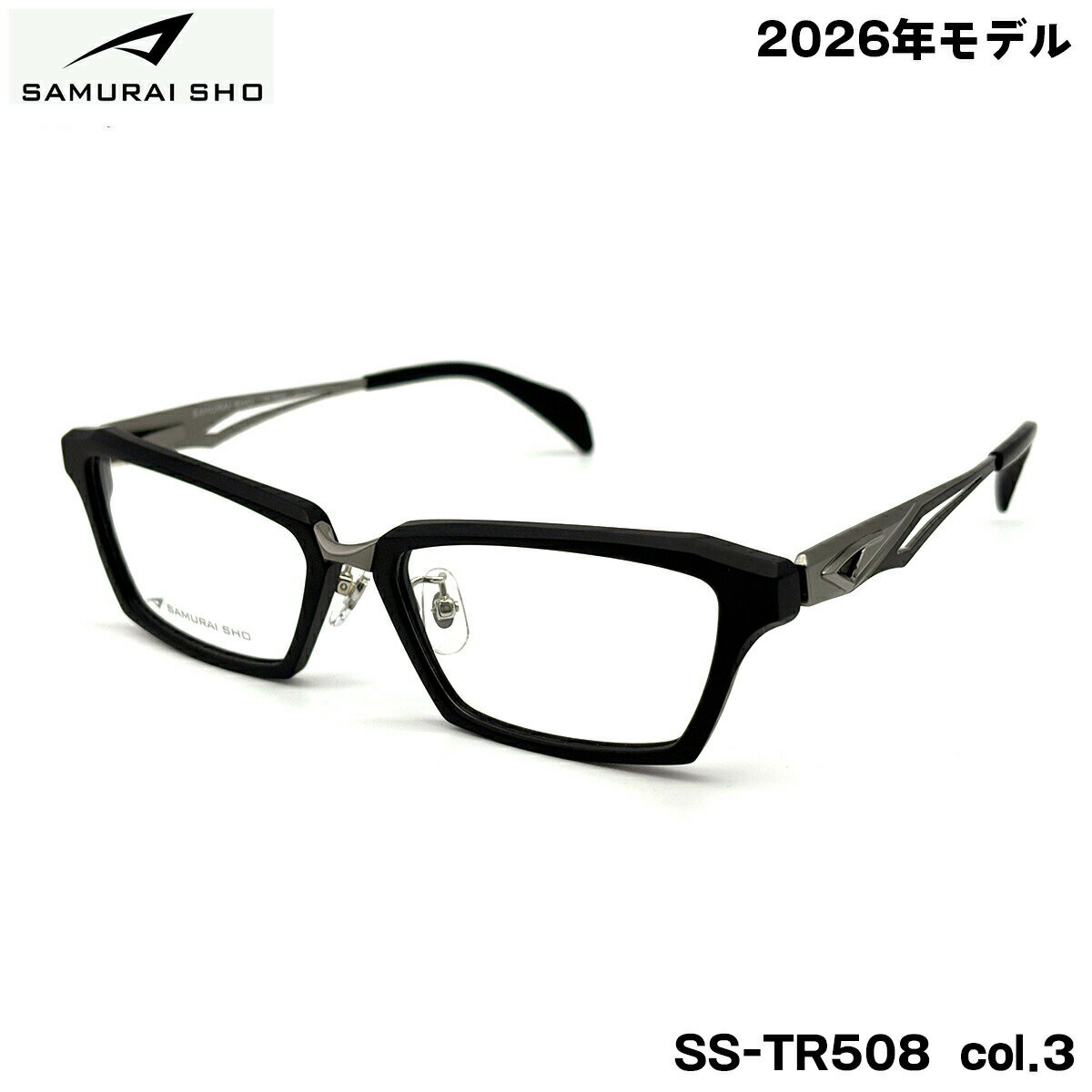 【 度付きメガネをご希望の場合の注意点 】 ※ 度付きをご希望の場合は、必ず当店の別商品でご用意している「度付きレンズセット」をお選びください。 当店別売のレンズとの組み合わせでのご注文は承ることができません。予めご了承ください。 ■ ブラ...