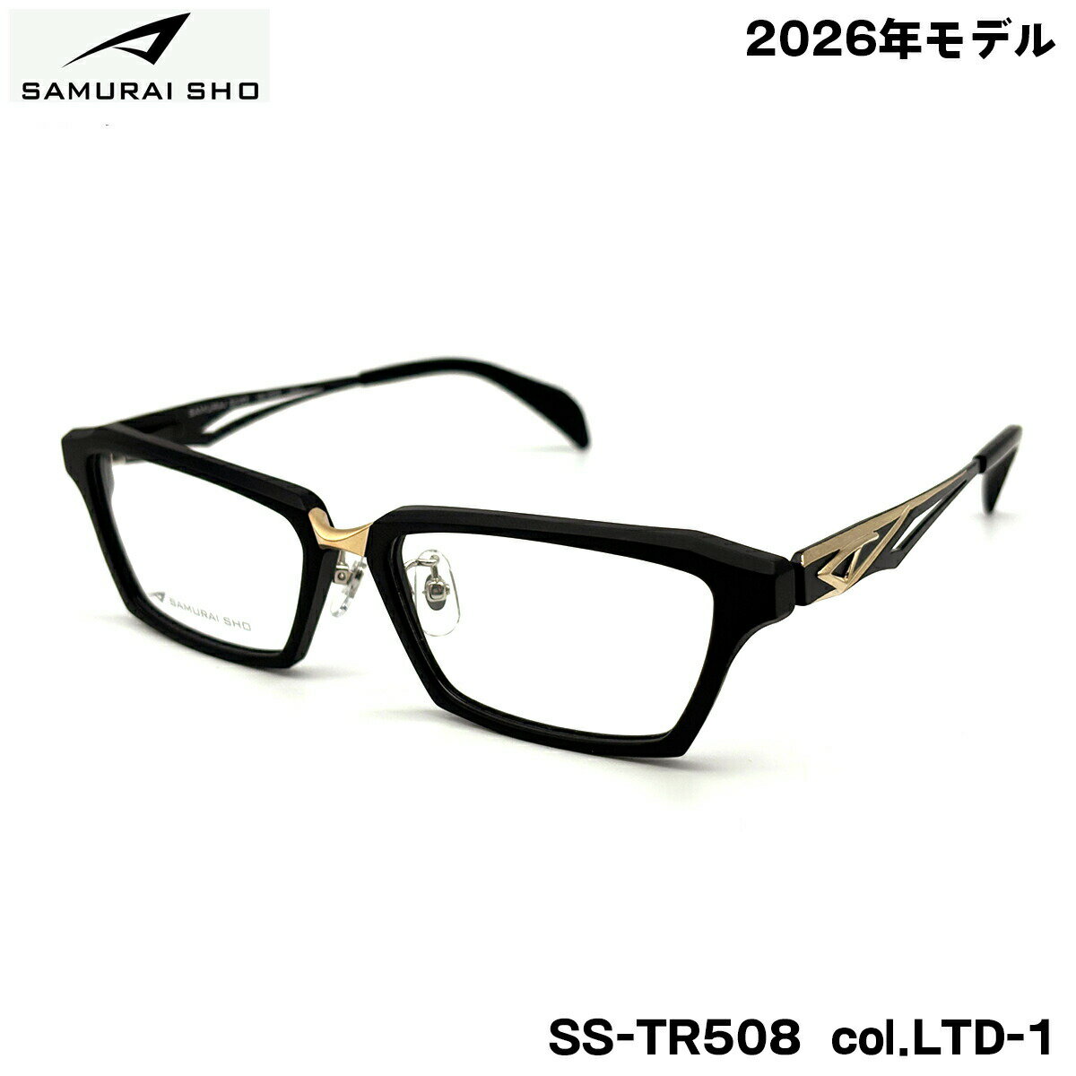 【 度付きメガネをご希望の場合の注意点 】 ※ 度付きをご希望の場合は、必ず当店の別商品でご用意している「度付きレンズセット」をお選びください。 当店別売のレンズとの組み合わせでのご注文は承ることができません。予めご了承ください。 ■ ブラ...