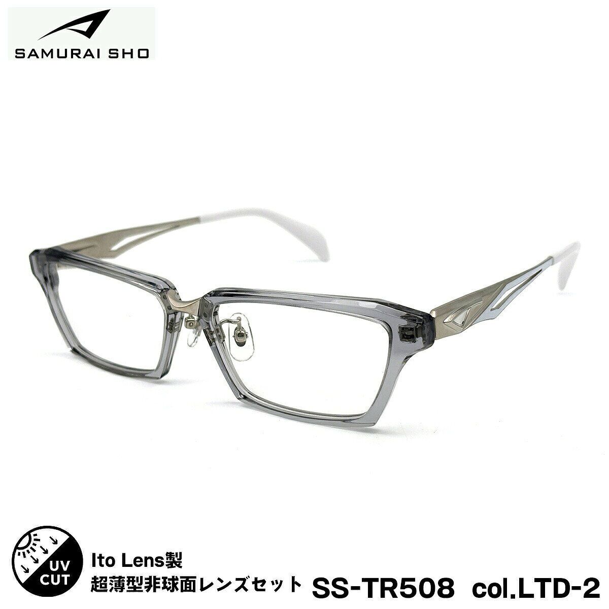 【 Ito Lens製 超薄型非球面レンズセット 】 度付きサングラスでご希望の場合は、別売の「レンズカラー(オプション)」と一緒にご注文ください。 ※ その際は10営業日程度でのご発送となります。 ■ ブランド：SAMURAI翔 2026...