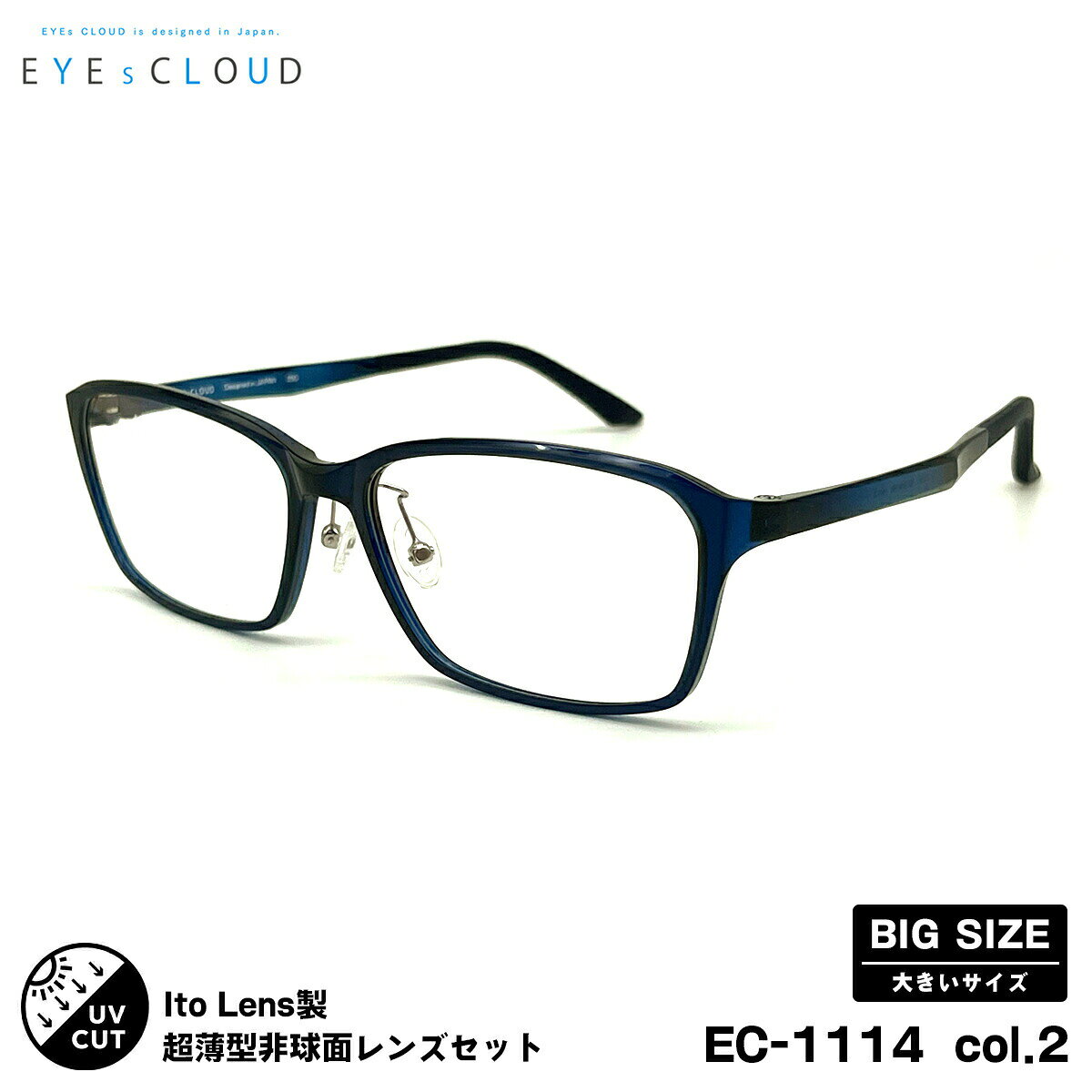 【 Ito Lens製 超薄型非球面レンズセット 】 度付きサングラスでご希望の場合は、別売の「レンズカラー(オプション)」と一緒にご注文ください。 ※ その際は10営業日程度でのご発送となります。 ■ ブランド：EYEs CLOUD アイ...
