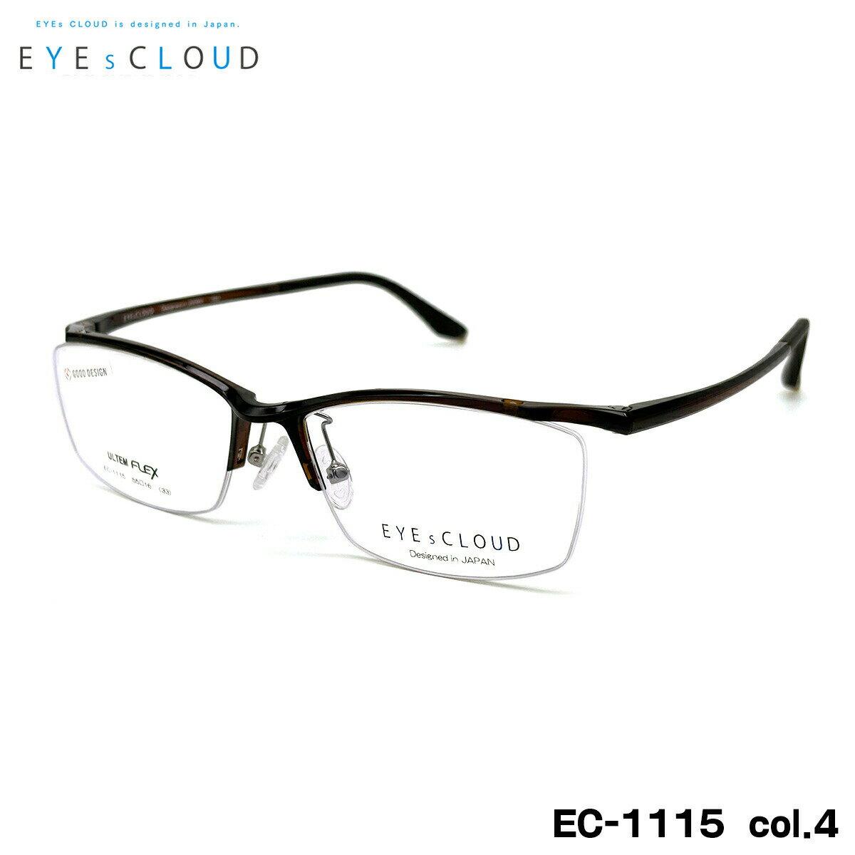 ■ ブランド：EYEs CLOUD アイクラウド ■ 型番：EC-1115 col.4 ■ フレームカラー：ブラウン ■ フレーム材質：ウルテム(超軽量弾性樹脂) ■ レンズ：デモレンズ ※ そのままダテメガネとしてはご使用いただけません。...
