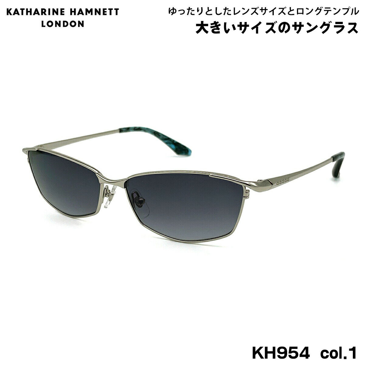 ■ ブランド：KATHARINE HAMNETT LONDON キャサリンハムネットロンドン ■ 型番：KH954 col.1 ■ フレームカラー：シルバー ■ レンズカラー：ブルースモークグラデーション ■ フレーム材質：メタル ■ レン...