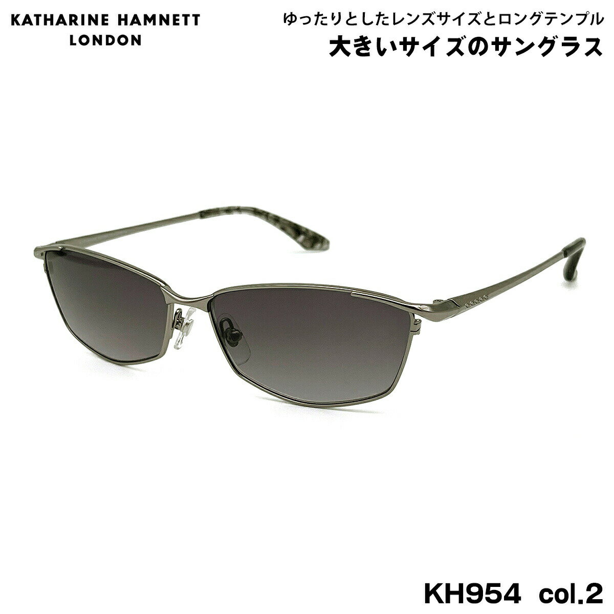 ■ ブランド：KATHARINE HAMNETT LONDON キャサリンハムネットロンドン ■ 型番：KH954 col.2 ■ フレームカラー：ライトグレー ■ レンズカラー：スモークグラデーション ■ フレーム材質：メタル ■ レンズ...