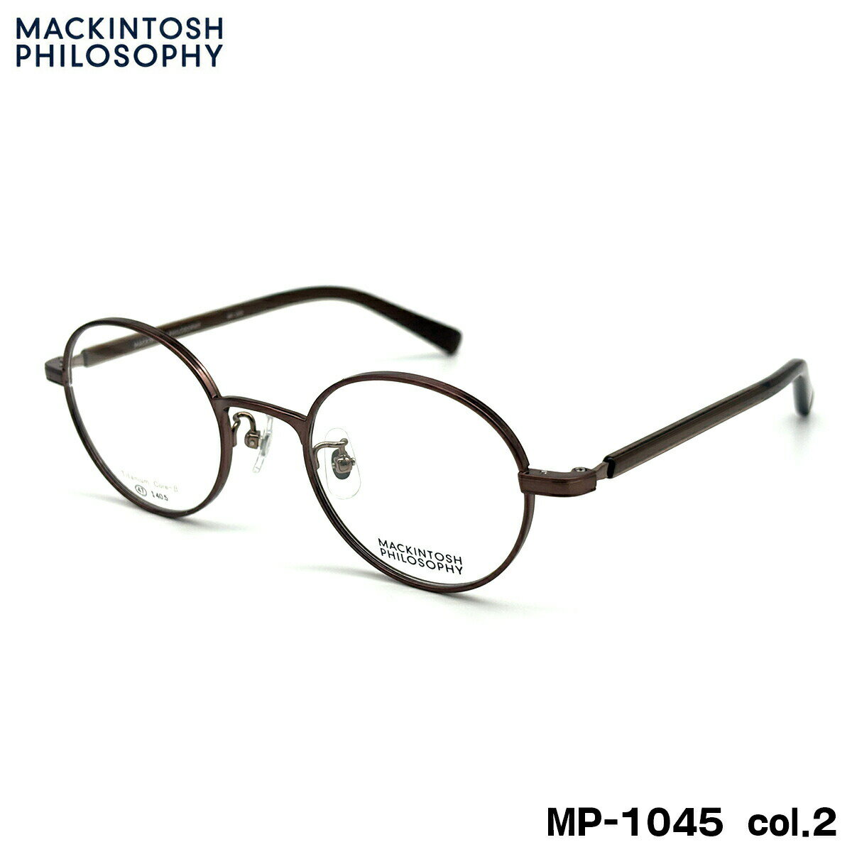 ■ ブランド：MACKINTOSH PHILOSOPHY マッキントッシュ フィロソフィー ■ 型番：MP-1045 col.2 ■ フレームカラー：コッパーブラウン / ブラウン ■ フロント材質：チタン ■ テンプル材質：プラスチック(...
