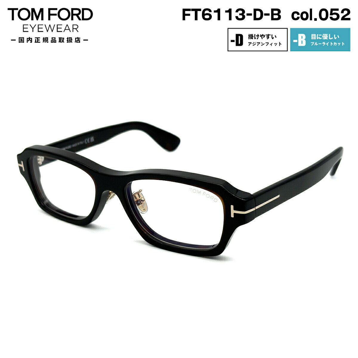 【 当店はTOM FORD(トムフォード)正規取扱店です 】 当店で取り扱っているTOM FORD製品はすべて海外からの並行輸入品ではなく、国内正規ルートである [ VISIONIZE ヴィジョナイズ ] から直接の取引で仕入れている国内正...