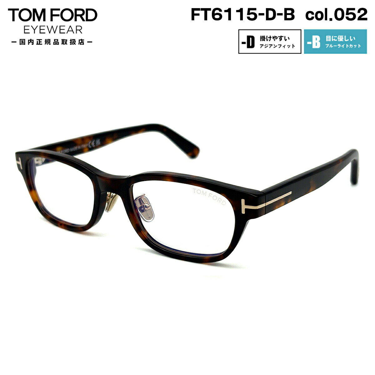 【 当店はTOM FORD(トムフォード)正規取扱店です 】 当店で取り扱っているTOM FORD製品はすべて海外からの並行輸入品ではなく、国内正規ルートである [ VISIONIZE ヴィジョナイズ ] から直接の取引で仕入れている国内正...
