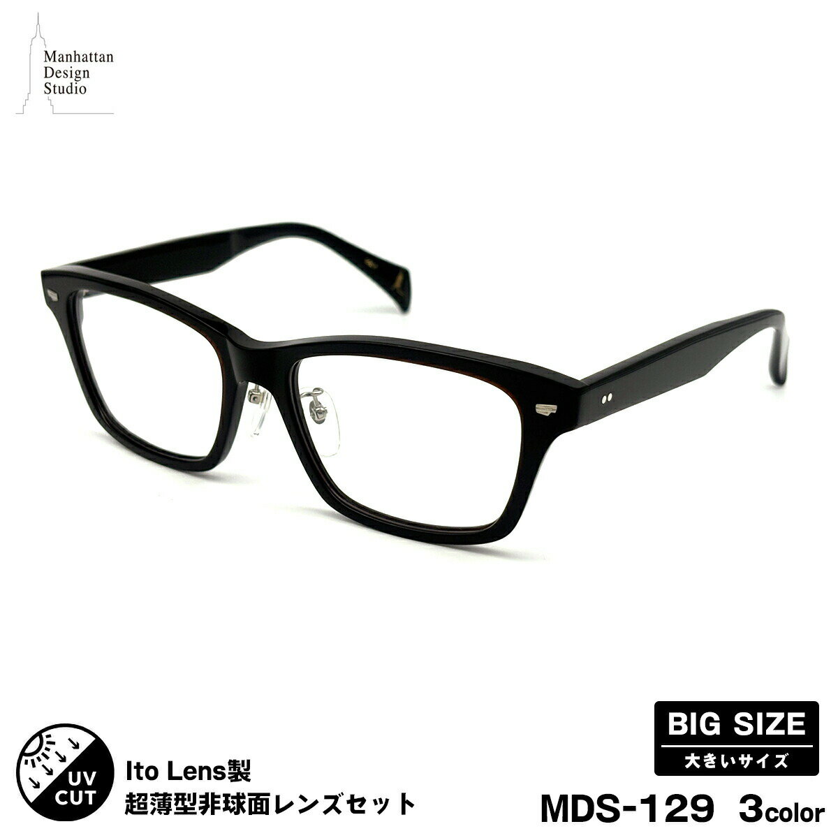 【 Ito Lens製 超薄型非球面レンズセット 】 度付きサングラスでご希望の場合は、別売の「レンズカラー(オプション)」と一緒にご注文ください。 ※ その際は10営業日程度でのご発送となります。 ■ ブランド：Manhattan Des...