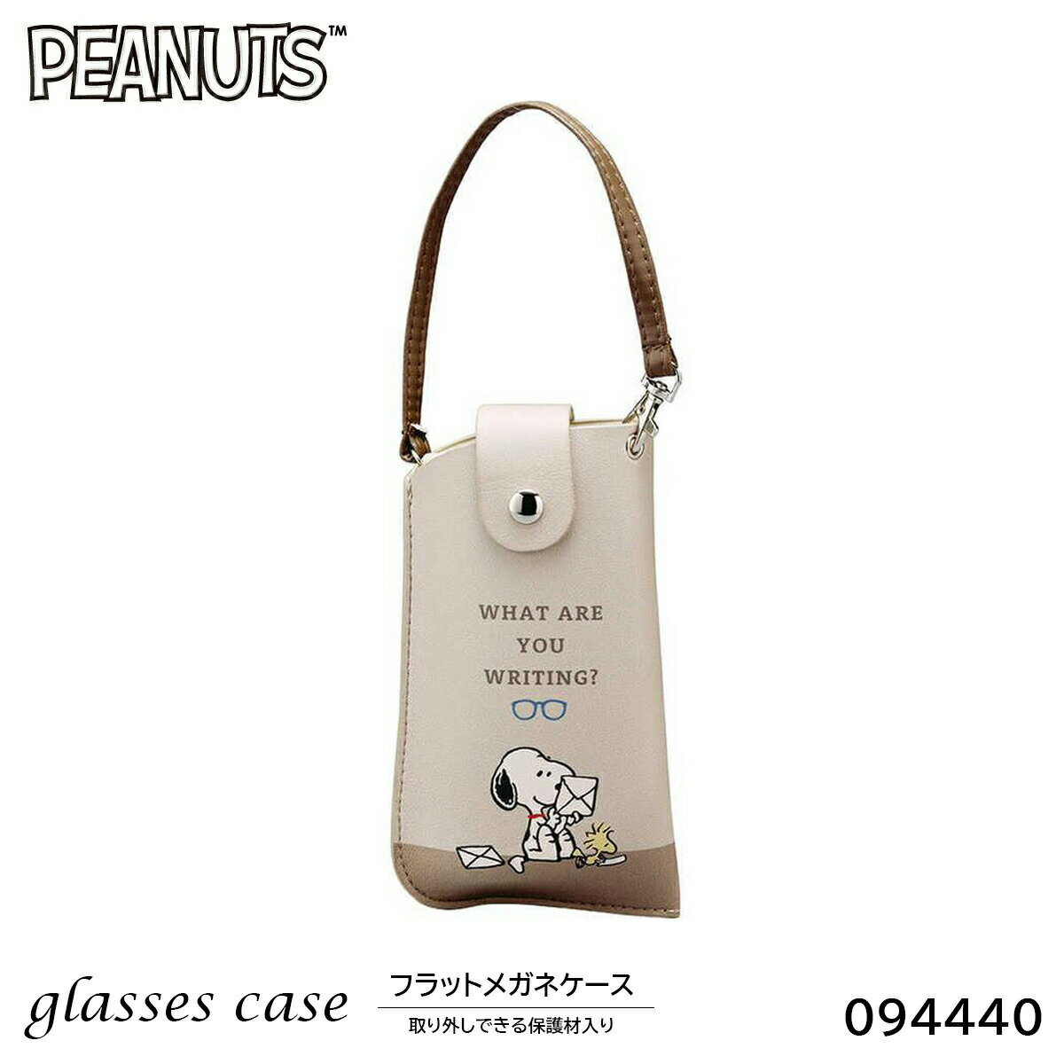 ■ 商品名：フラットメガネケース スヌーピー WRITING ■ 型番：094440(221278) ■ ケース材質：本体外側 - 合成皮革、本体内側 - ポリ塩化ビニル、保護パーツ - ポリエチレン・ポリプロピレン ■ ケース内寸サイズ：...
