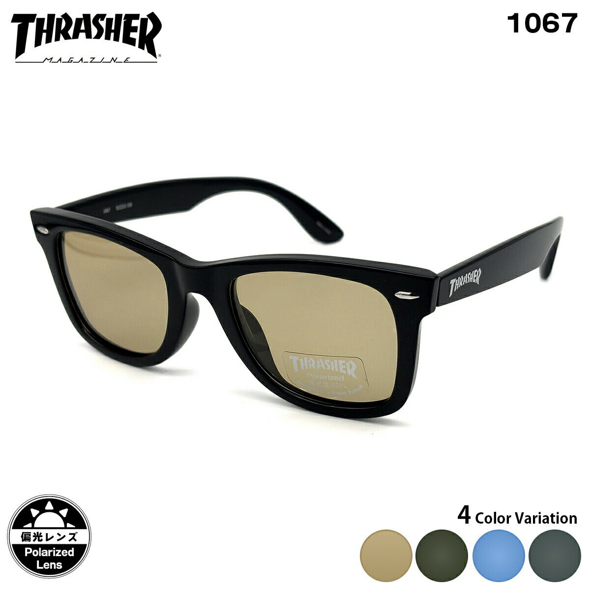■ ブランド：THRASHER スラッシャー ■ 型番：1067 BURST アジアンフィット ■ フレーム材質：TR-90(軽量プラスチック) ■ レンズ材質：ポリカーボネート ■ レンズ：偏光レンズ ■ 紫外線透過率：1.0% ■ カラ...