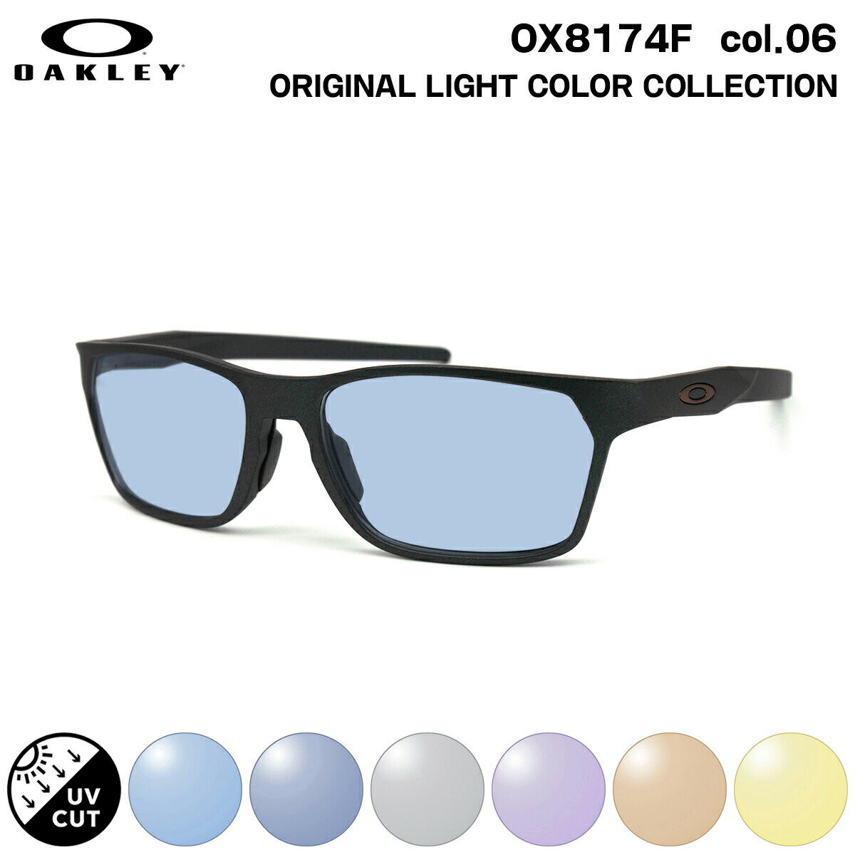【 オリジナルライトカラーコレクション 】 ■ ブランド：OAKLEY オークリー ■ 型番：OX8174F col.06 ■ フレームカラー：ダークマットシルバーブルーカラーシフト ■ フレーム材質：O-MATTER (OAKLEY独自の...
