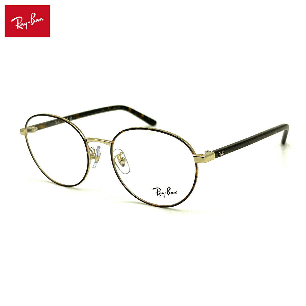 【 当店はRay-Ban(レイバン)正規取扱店です 】 当店で取り扱っているRay-Ban製品はすべて海外からの並行輸入品ではなく、イタリアLuxottica社の日本法人ルックスオティカジャパンから直接の取引で仕入れている国内正規品となって...