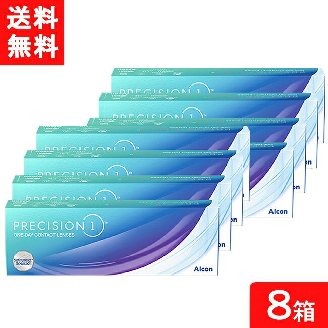 ■この商品のセット内容■ プレシジョンワン 30枚入 8箱 ■配送について■ 【この商品は一律送料無料です】 ■製品情報■ ■使用期間 ：1日使い捨て ■内容量 ： 1箱30枚入り ■BC（ベースカーブ） ：8.3mm/8.7mm ■DIA...