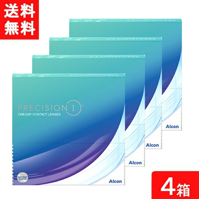 ■この商品のセット内容■ プレシジョンワン 90枚入 4箱 ■配送について■ 【この商品は一律送料無料です】 ■製品情報■ ■使用期間 ：1日使い捨て ■内容量 ： 1箱90枚入り ■BC（ベースカーブ） ：8.3mm/8.7mm ■DIA...