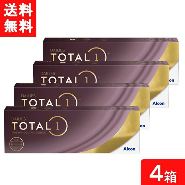 ■この商品のセット内容■ デイリーズ トータルワン 30枚入 4箱 ■配送について■ 送料：ゆうパケットにて全国一律送料無料 ■製品情報■ ■使用期間 ：1日使い捨て ■内容量 ： 1箱30枚入り ■BC（ベースカーブ） ：8.5mm/8....