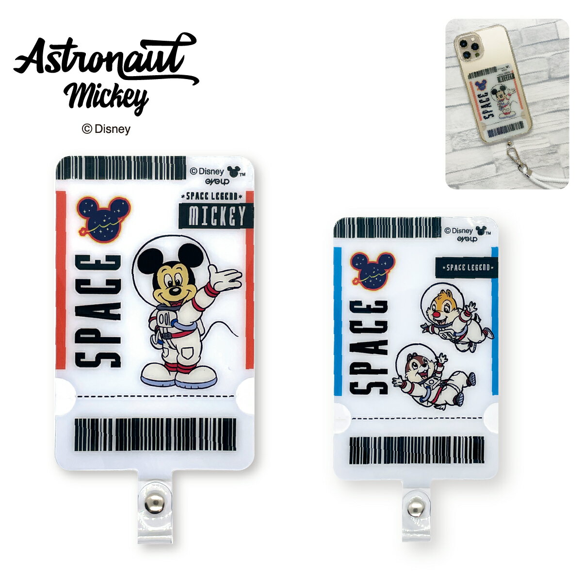 『ディズニー』から宇宙がテーマのアートを使用したフォンタブが登場です☆ 航空チケット風デザインのフォンタブです。 スマホケースに挟んでストラップなどをつけられます。 全2種類（アストロノート/ミッキーマウス）（アストロノート/チップ&amp...