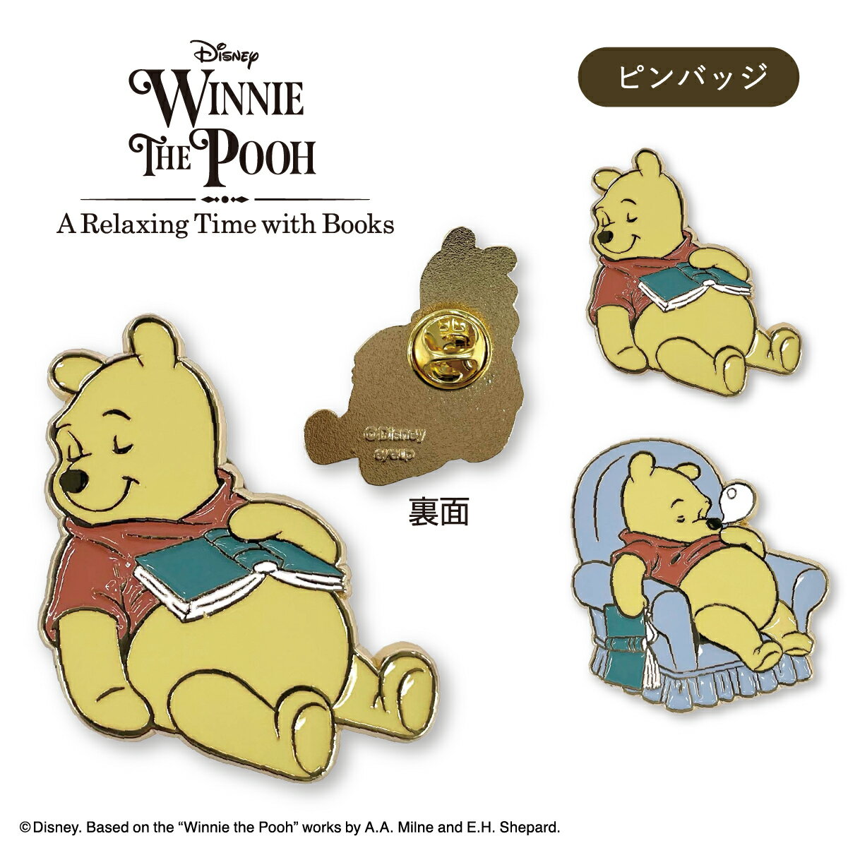 　『くまのプーさん』からピンバッジが登場です☆ すやすや眠るプーさんの姿が可愛いピンバッジ。バッグやポーチのワンポイ ントに☆ ～A Relaxing Time with Books～ くまのプーさんと仲間たちが、読書しながらウトウト居眠り...