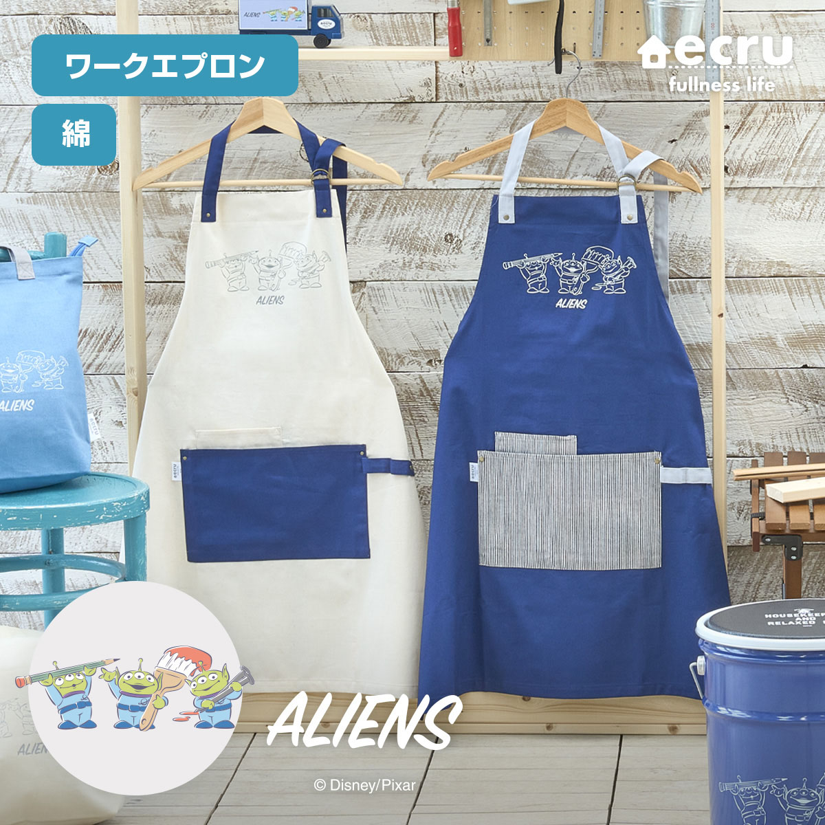 シリーズコンセプト サイズ カラーバリエーション カラー ・生成り（キナリ） ・ネイビー イメージ シリーズラインナップ シリーズ一覧はこちらをクリック▼ エクルフルネスライフシリーズとは？ 見えるところに置いてあってもオシャレでかわいい趣...